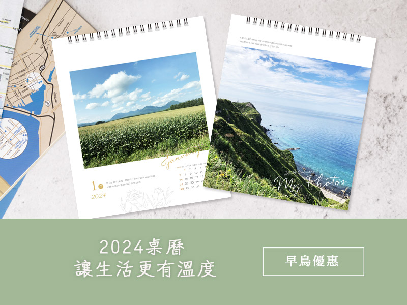 相片書,照片書,畢業紀念冊 - STORY365客製相片書出版